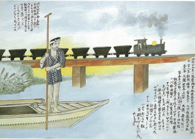 Sakubei Yamamoto, The mining art of Sakubei Yamamoto, Drawing, Big Pit ...