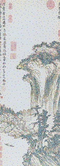 Yang Mian, C.M.Y.K., Technique mixte, A2Z Art Gallery Paris, Paris ...