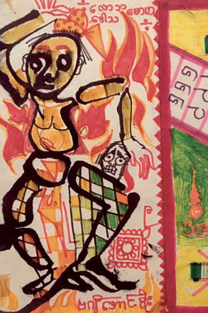 Bagyi Aung Soe, Exposition, Peinture, Centre Pompidou, Paris, France ...