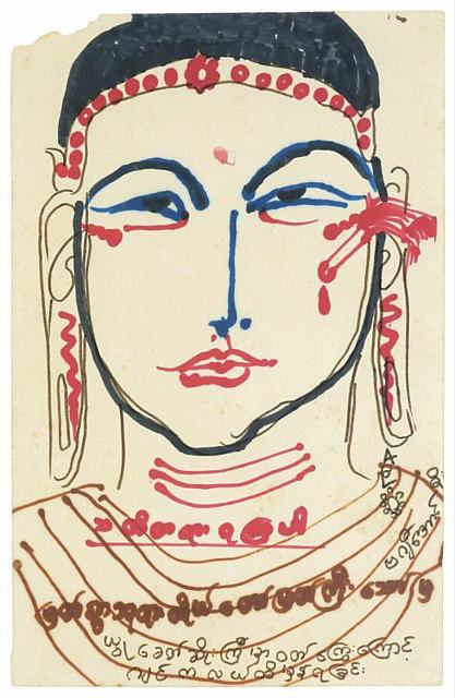 Bagyi Aung Soe, Exposition, Peinture, Centre Pompidou, Paris, France ...