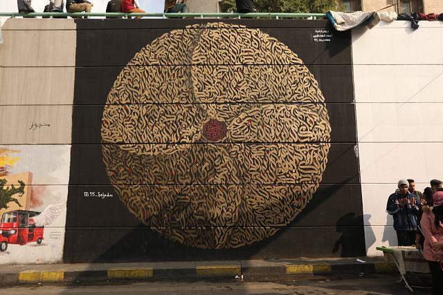 Street Art and Graphic Design in the Arab Protests since 2011, Be with ...
