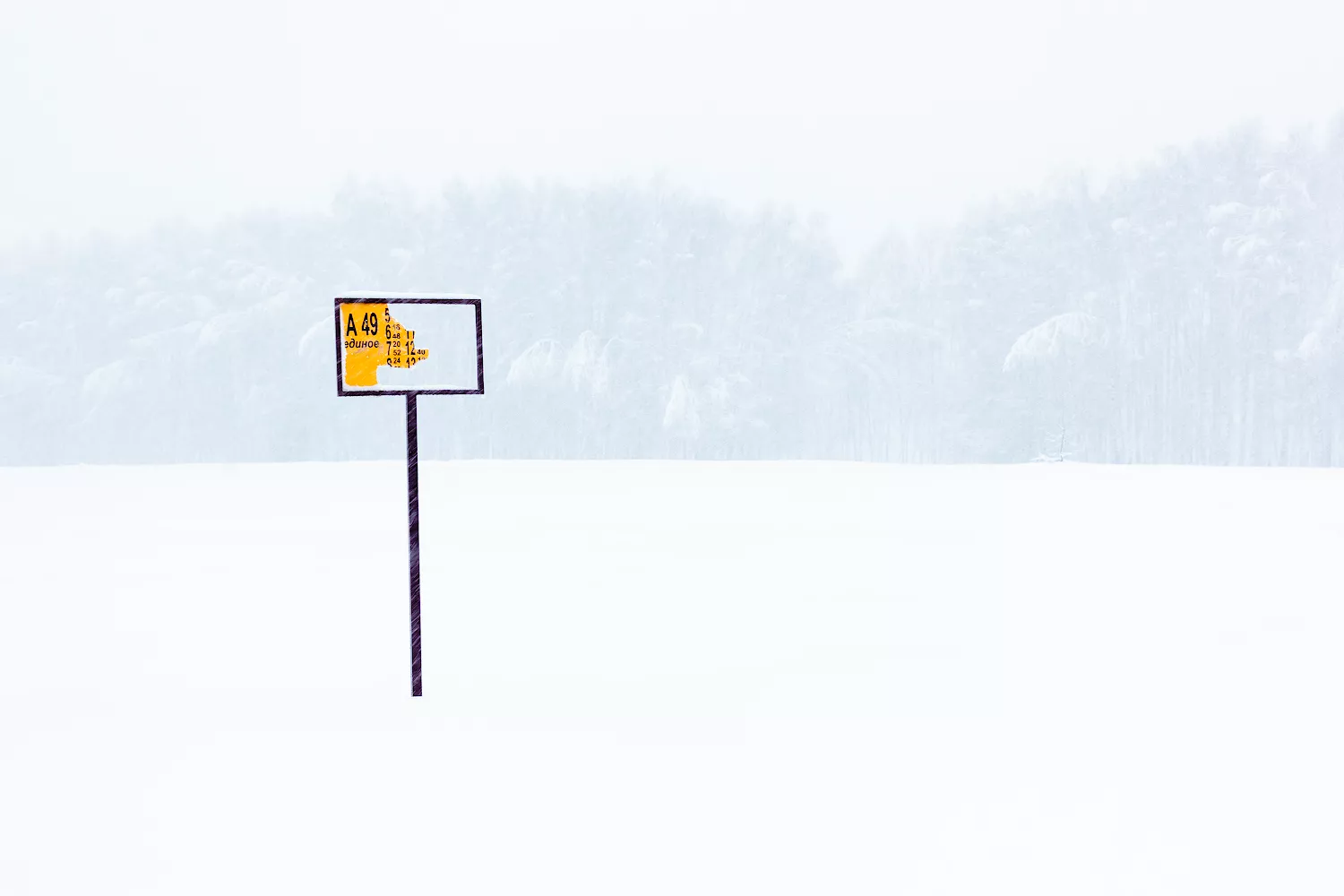 Moscow bus stop by dmitry pitenin, Photography, Digital | Art Limited